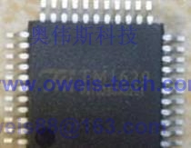 LED面板显示驱动芯片-奥伟斯