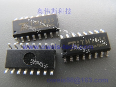 工业控制芯片-奥伟斯