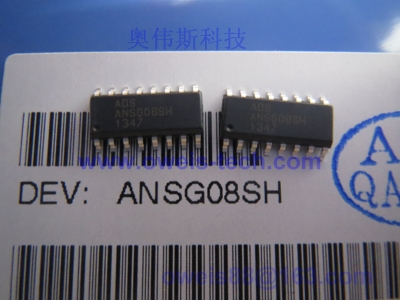 ADSemicon-奥伟斯